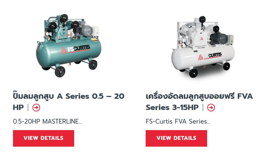 FS COMPRESSOR THAILAND CO.,LTD. ตำบลราชาเทวะ อำเภอบางพลี จังหวัดสมุทรปราการ